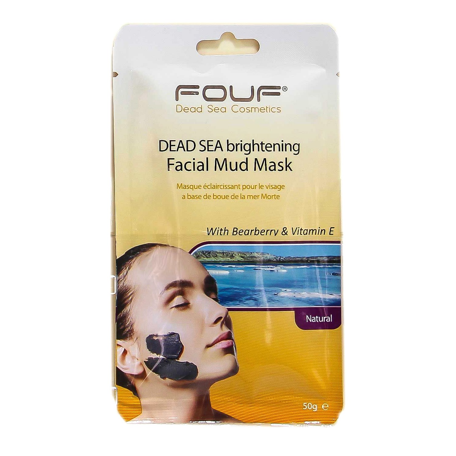 Dead Sea Facial Mud Mask with Bearberry & Vitamin E 50g | Cleopatras Cure